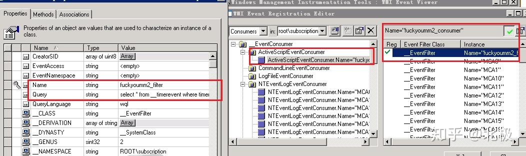 查杀一个利用WMI Script挂马的经历 - 知乎