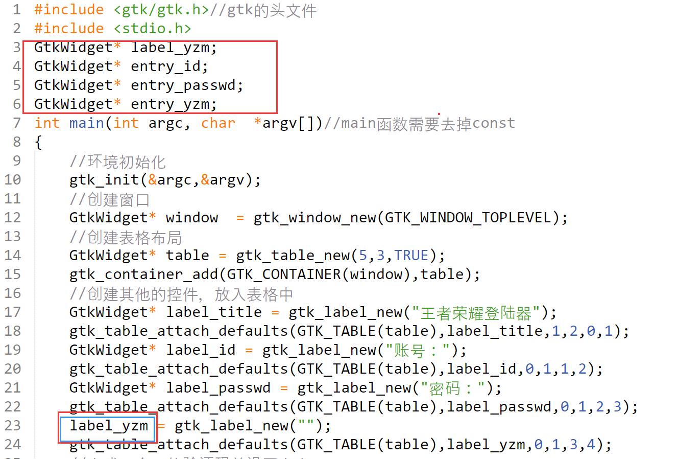 嵌入式设备GUI开发：GTK+图形界面库（进阶） - 知乎