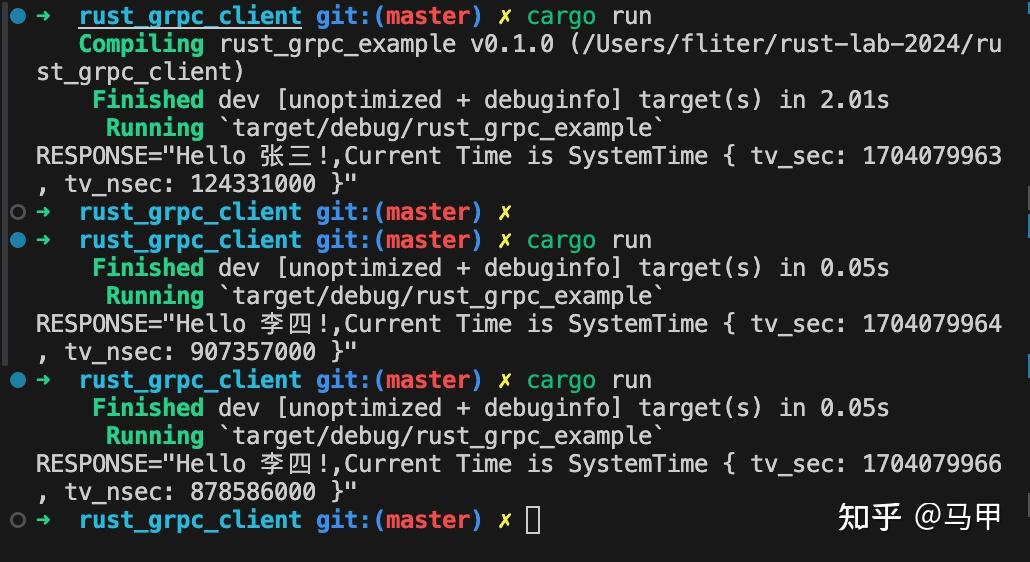 Rust使用gRPC - 知乎