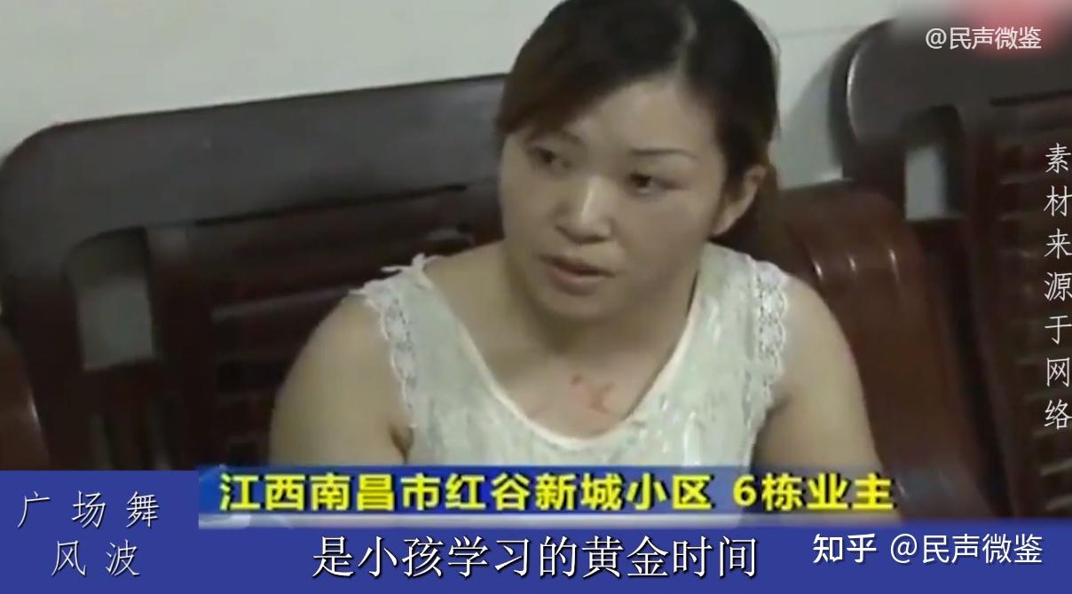 拉三台音响跳广场舞,称:公共场所大家都可以占有,结果被暴打! 知乎