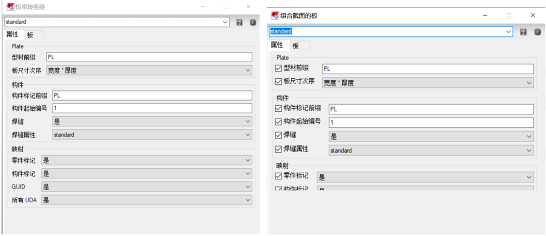 Tekla Q&A | 实用插件介绍（一） - 知乎