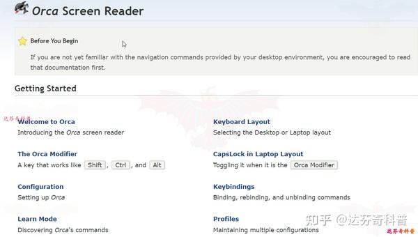 盲人或视觉障碍者辅助阅读使用电脑软件介绍 - 知乎