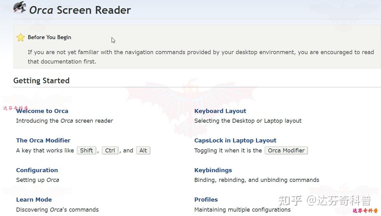 盲人或视觉障碍者辅助阅读使用电脑软件介绍 - 知乎