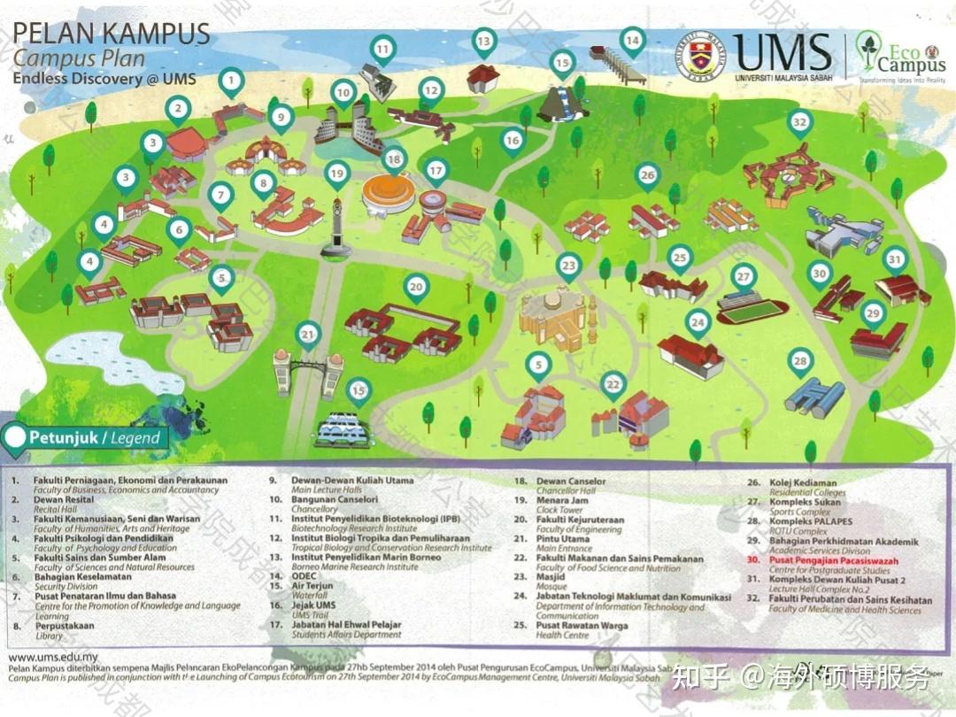 马来西亚沙巴大学研究型硕士、博士学位招生简章 （2024年2月入学批次） - 知乎