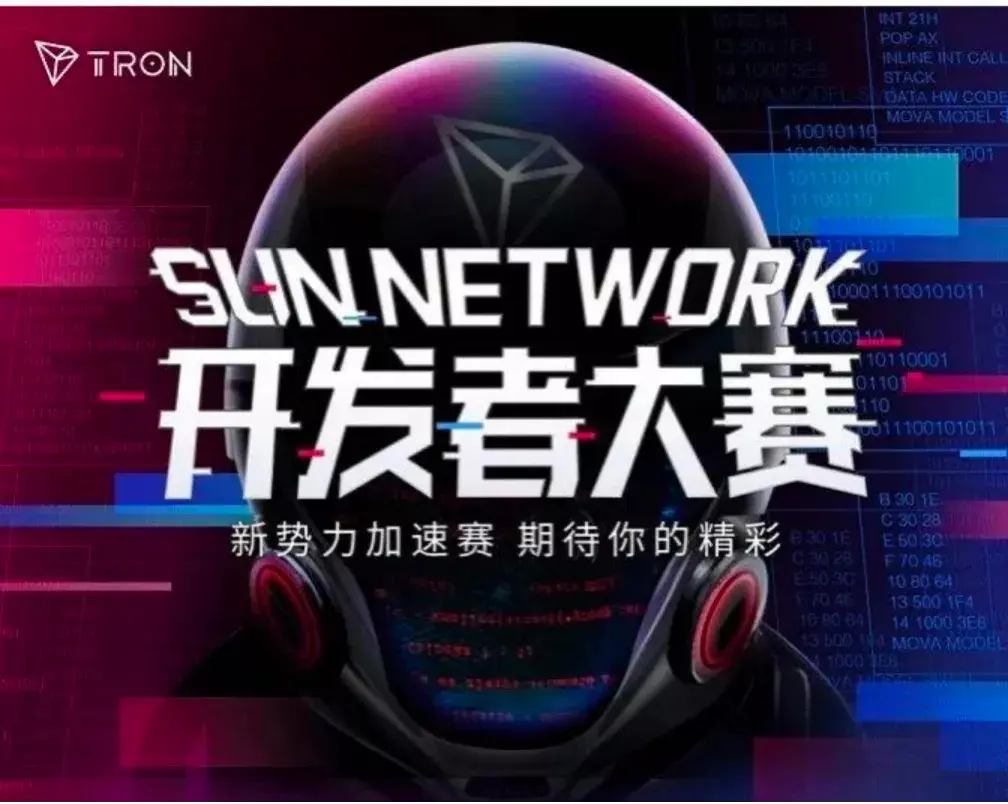 SUN Network侧链大赛圆满结束！波场TRON携大批优胜DAPP共创繁荣生态 - 知乎