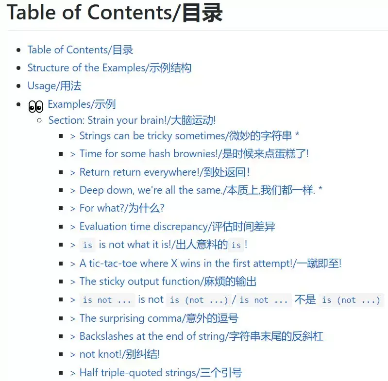 WTF Python：有趣且鲜为人知的Python特性 - 知乎
