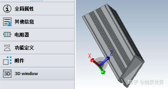 EPLAN Harness proD 2023 新版本发布 - 知乎