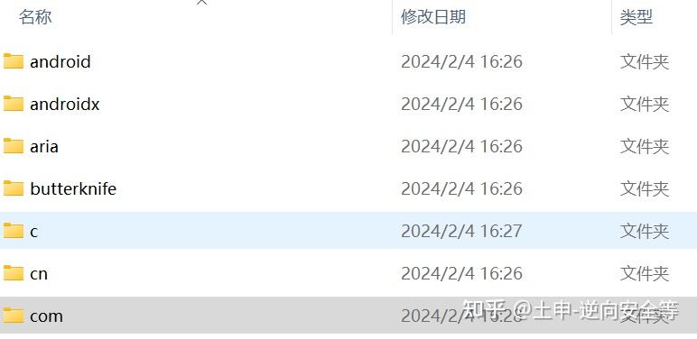 多个dex文件合成方法 - 知乎