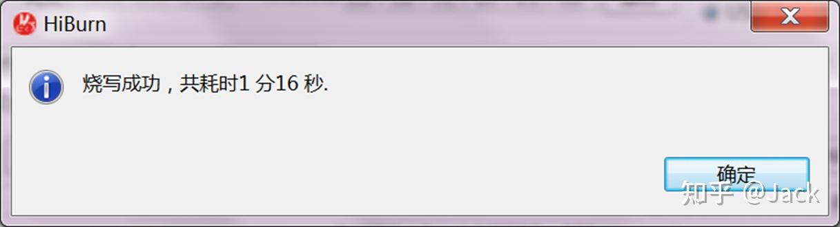 手把手教你搭建鸿蒙hi3518开发和运行环境 - 知乎
