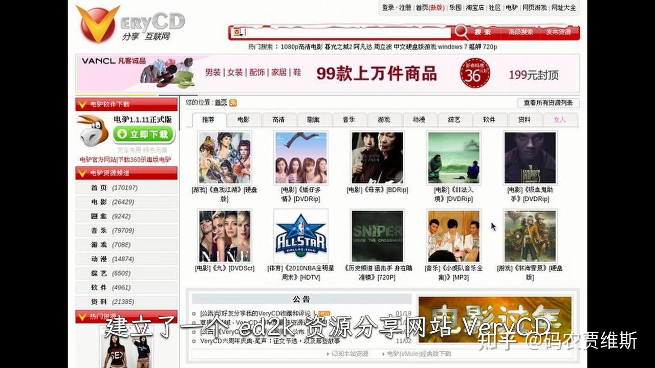 下载那些事：各种下载技术原理介绍 - 知乎