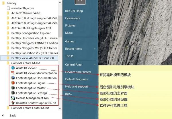 ContextCapture Master倾斜摄影测量实景三维建模技术 - 知乎