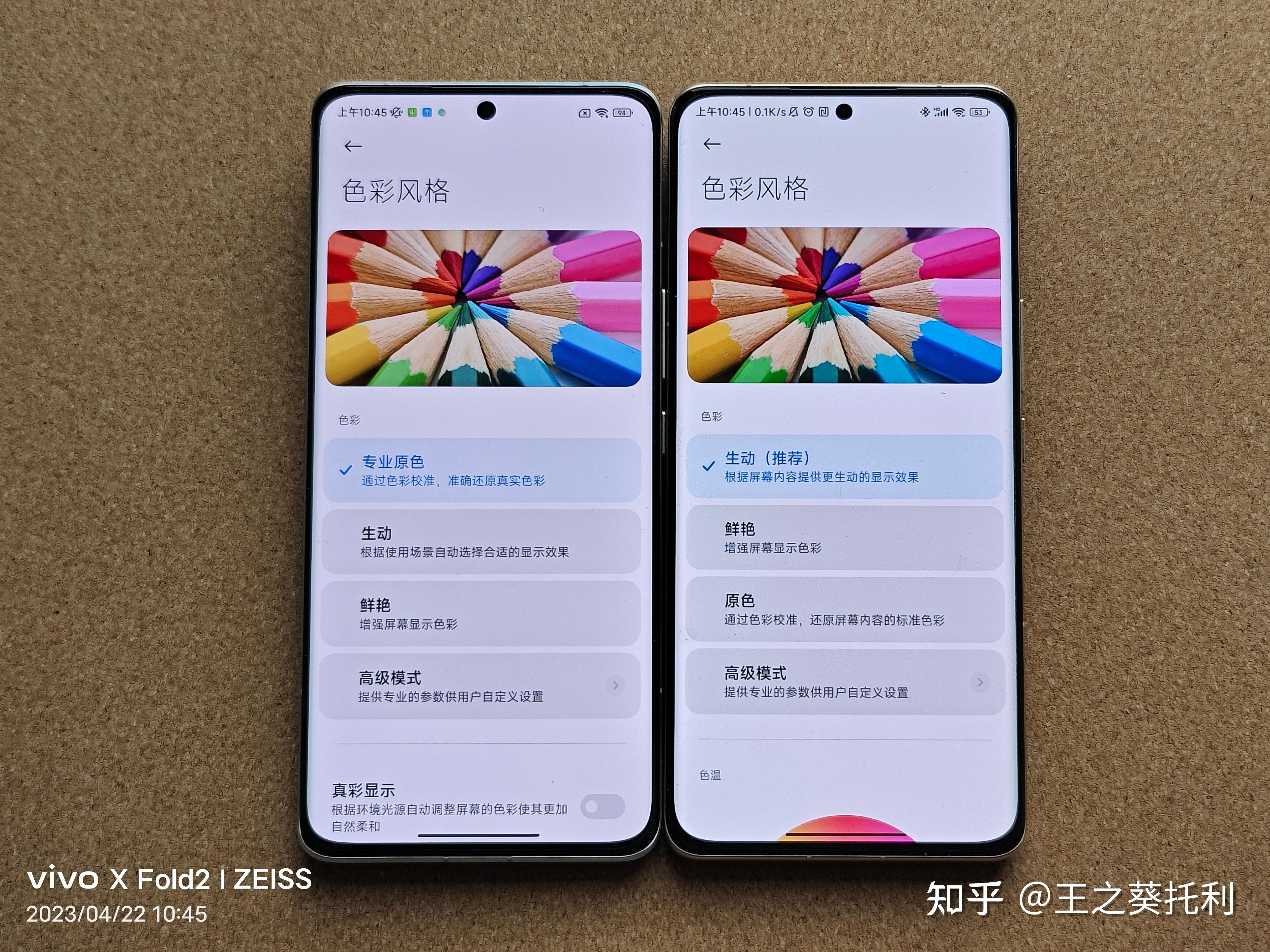 小米13Ultra首发上手体验|小米13Ultra值得买吗？小米13Ultra相比于小米12sUltra有哪些提升? - 知乎