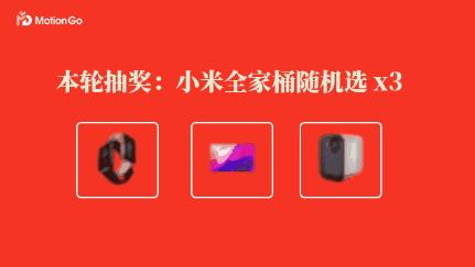 MotionGo第2期：抽奖动画，当PPT和Excel一起使用简直要逆天！《秒懂FlowCode》 - 知乎