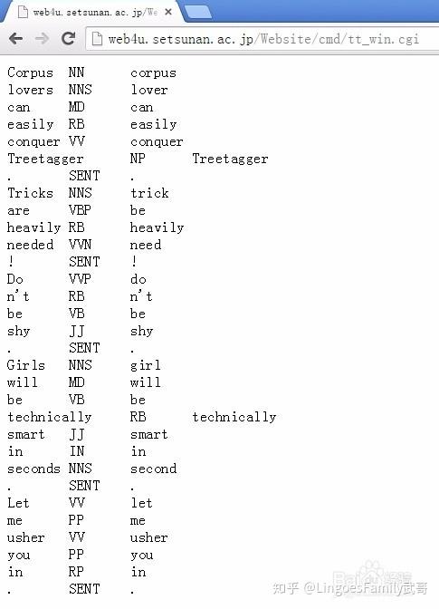 Treetagger的语料数据转换神技：5种特效 - 知乎