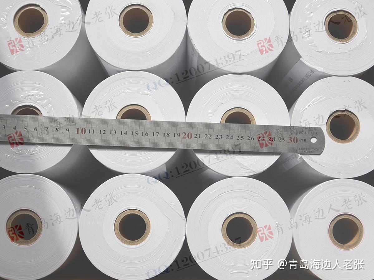 船舶物料-记录纸、热敏纸、电传纸 - 知乎