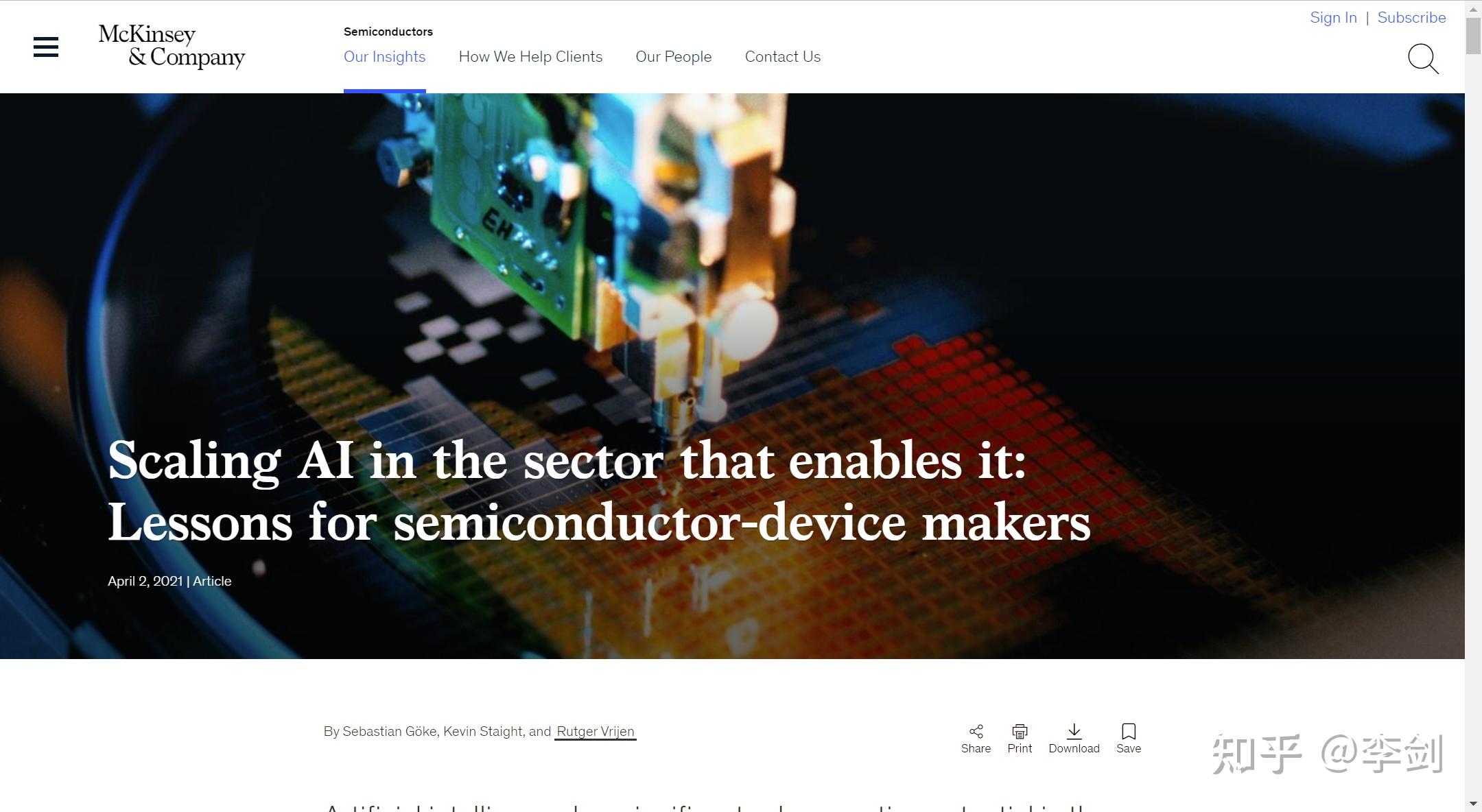 再谈半导体工业软件（二）——YMS系统：YMS系统的组成 - 知乎