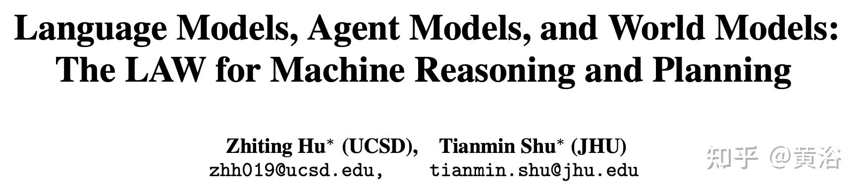 语言模型、智体模型和世界模型：对机器推理和规划的LAW - 知乎
