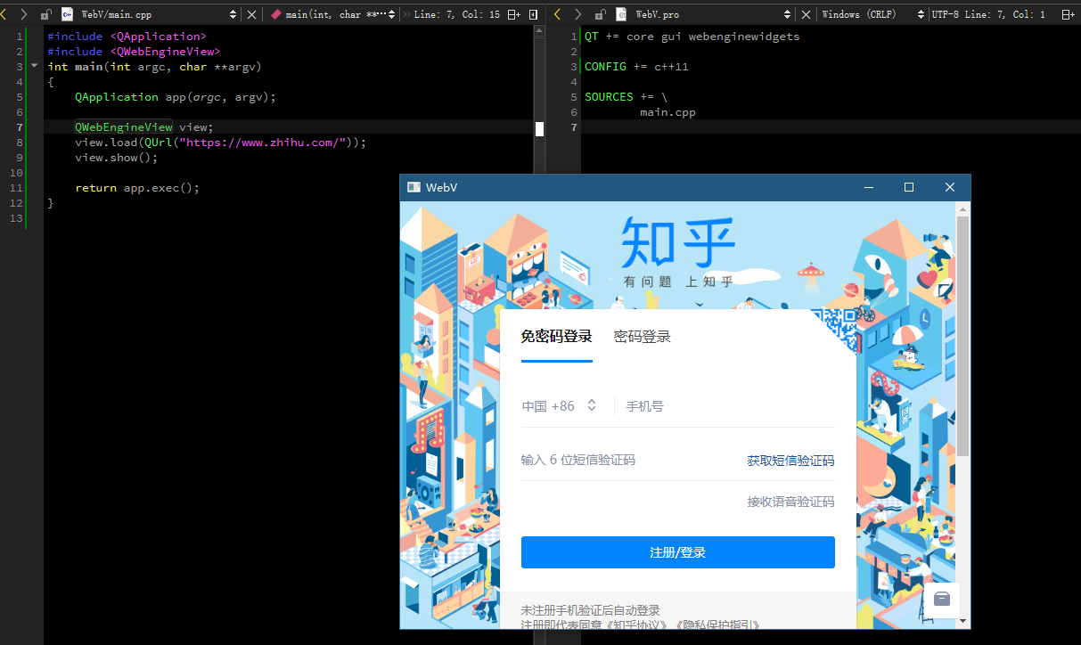 Qt与Web混合开发(一)--简单使用 - 知乎