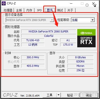 专业CPU信息检测工具：CPU-Z - 知乎