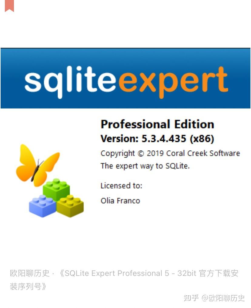 SQLite Expert Professional 5 - 32bit 官方下载安装序列号 - 知乎
