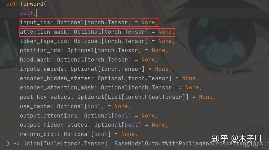NLP系列（2）文本分类（Bert）pytorch - 知乎