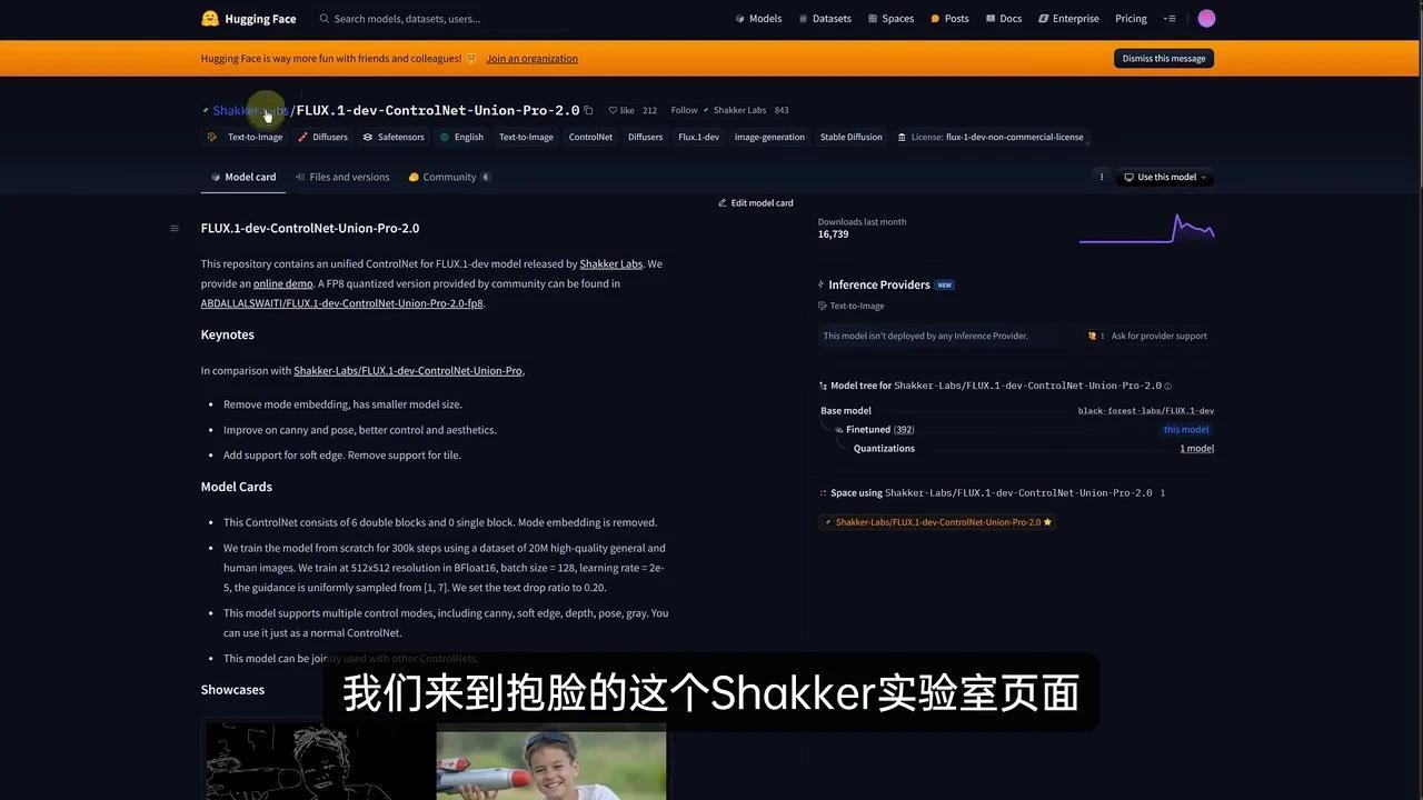 控图天花板！Flux最新ControlNet V2联合模型，重磅升级！线稿、软边缘、深度、姿态、灰度上色等 5 大控图模式，轻松搞定！效果碾压 ...