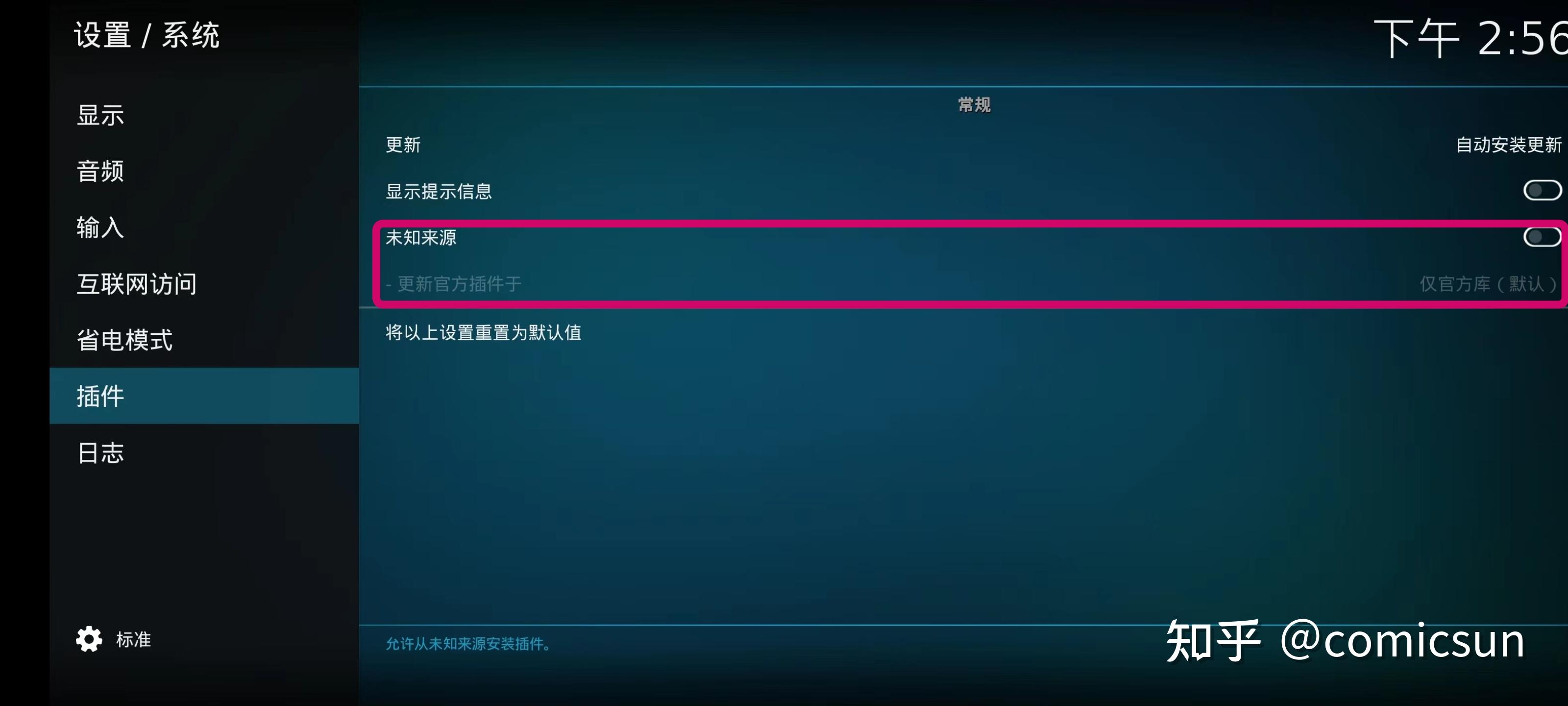 群晖NAS搭建家庭影院系列——（九）kodi（所有平台通用）安装及连接emby影视库教程 - 知乎