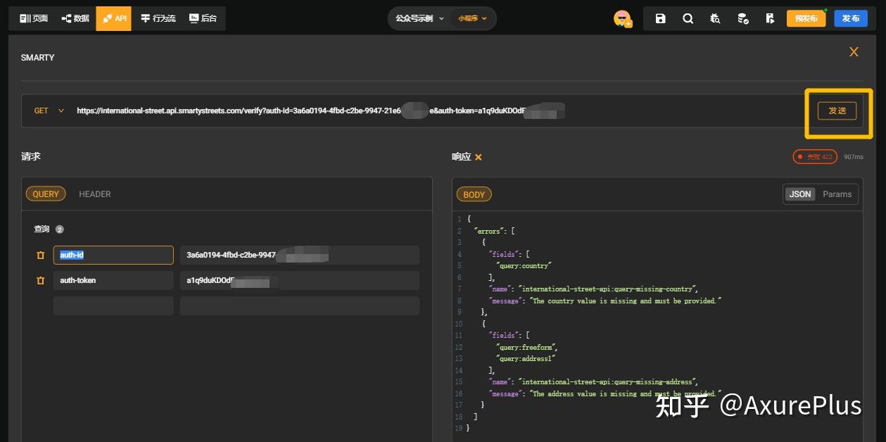 Zion实战：10分钟学会第三方API使用 - 知乎