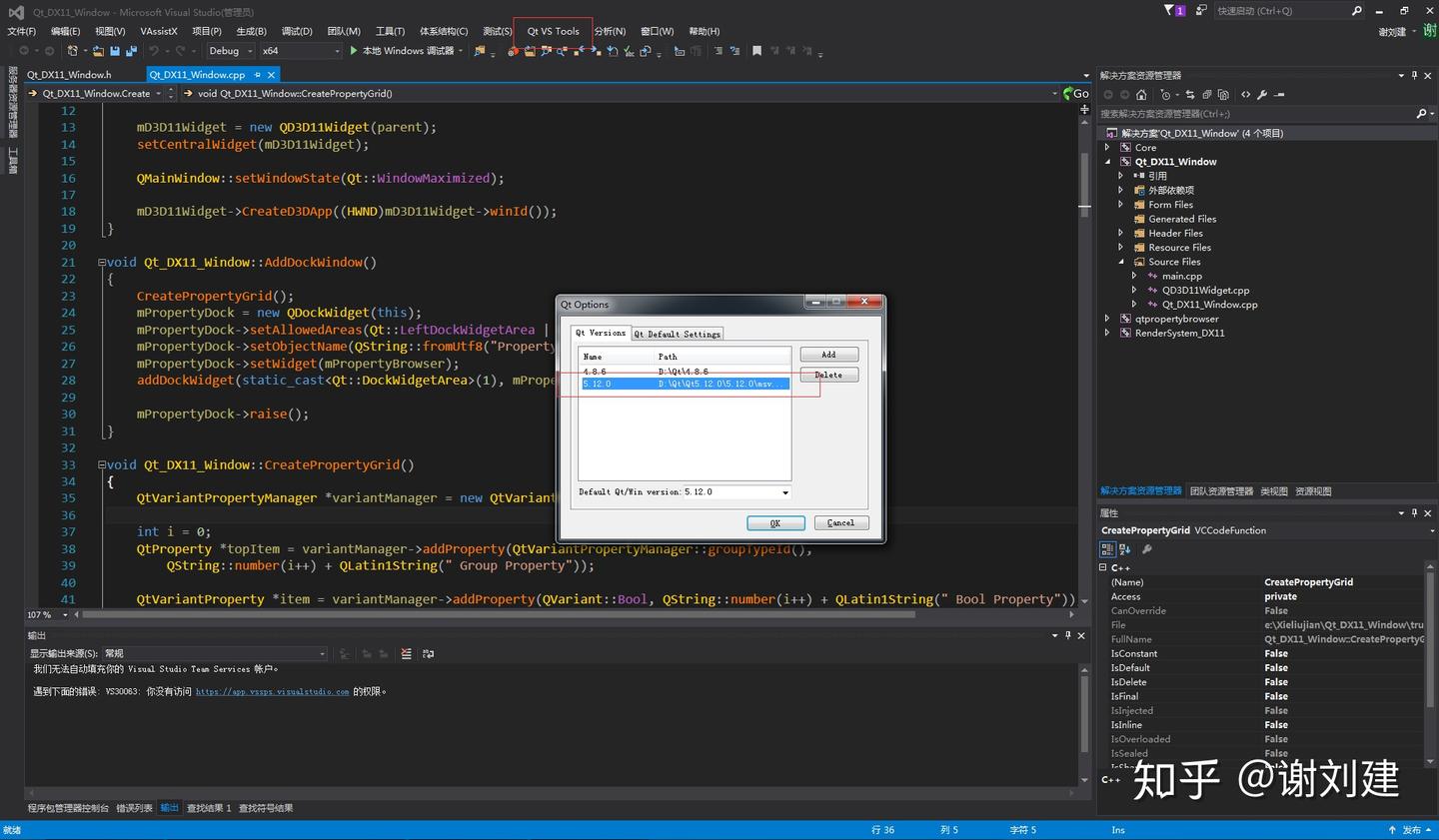 Qt嵌入Directx11窗口 - 知乎