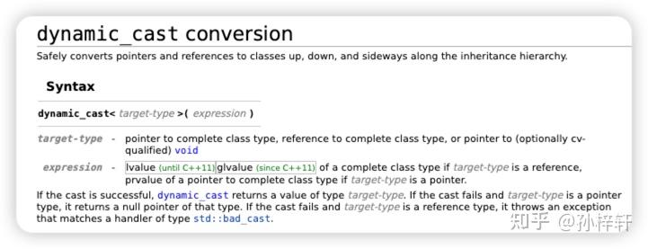 现代C++中的四种CAST - 知乎