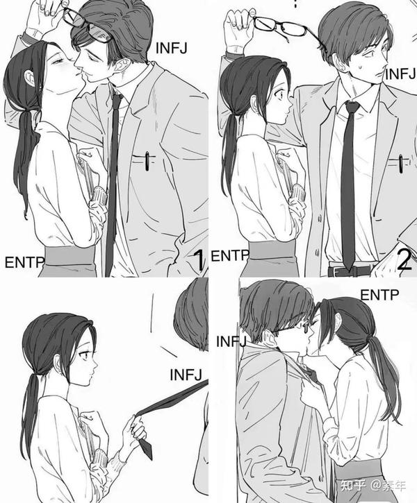 INFJ和ENTP为什么是官配 - 知乎