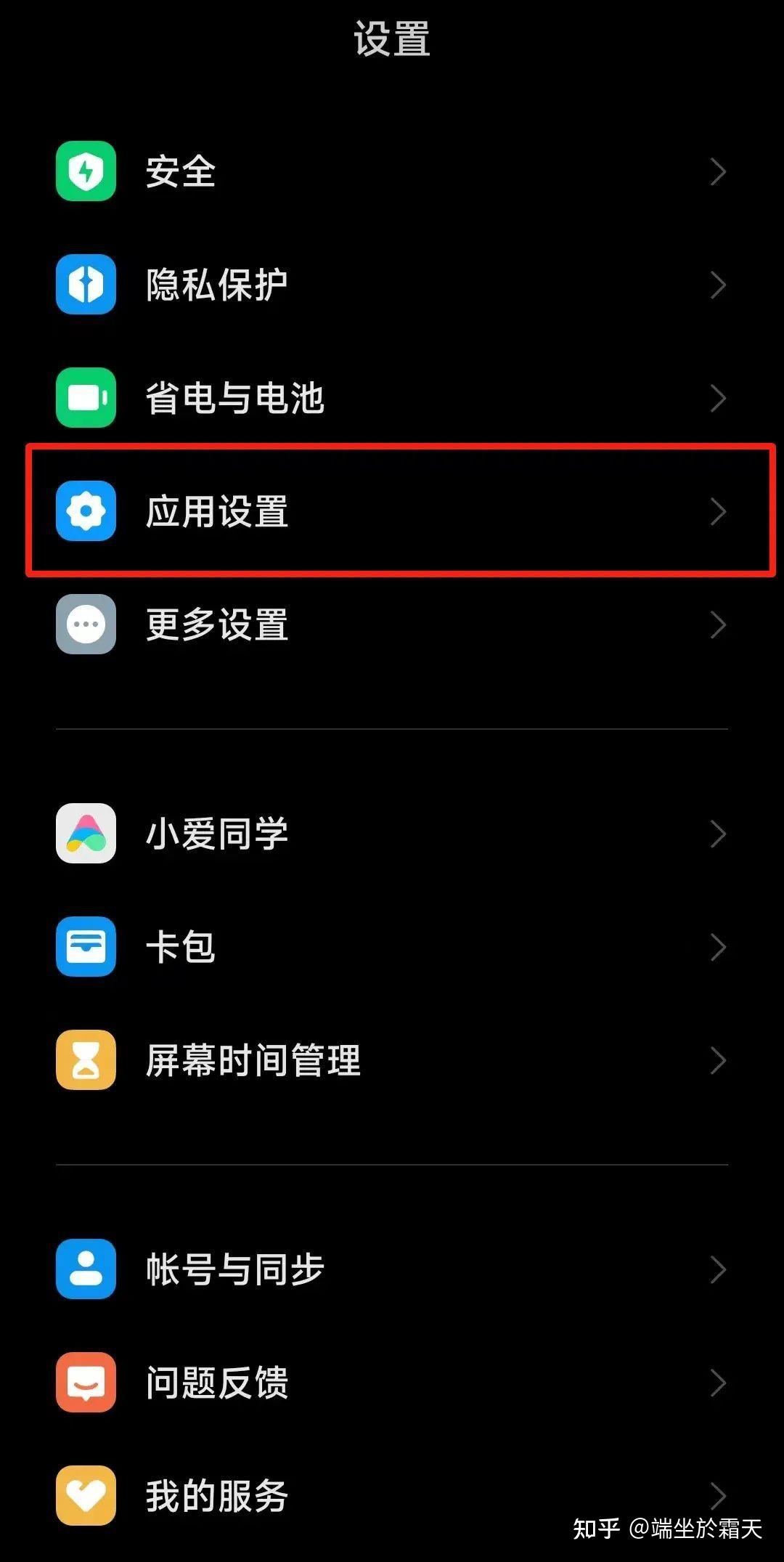 7月25号，谷歌商城上线了ChatGPT，在用安卓的兄弟们都直呼内行！ - 知乎
