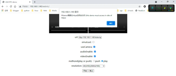 ZLMediaKit教程(五)支持webrtc - 知乎