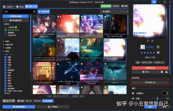 壁纸原来可以这样玩之Wallpaper Engine手机端 - 知乎