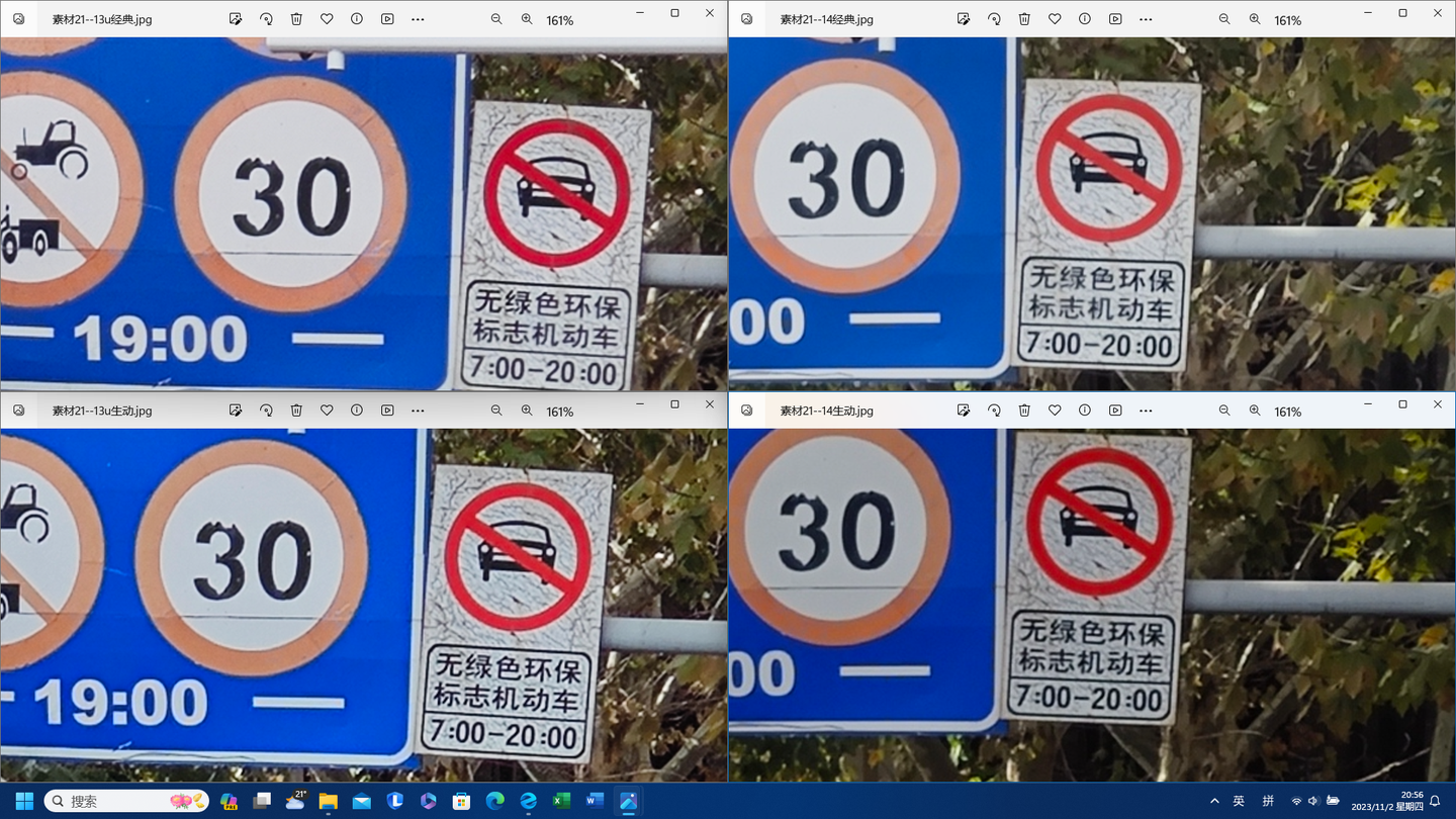 小米14和小米13ultra影像拍照和对比分析 - 知乎