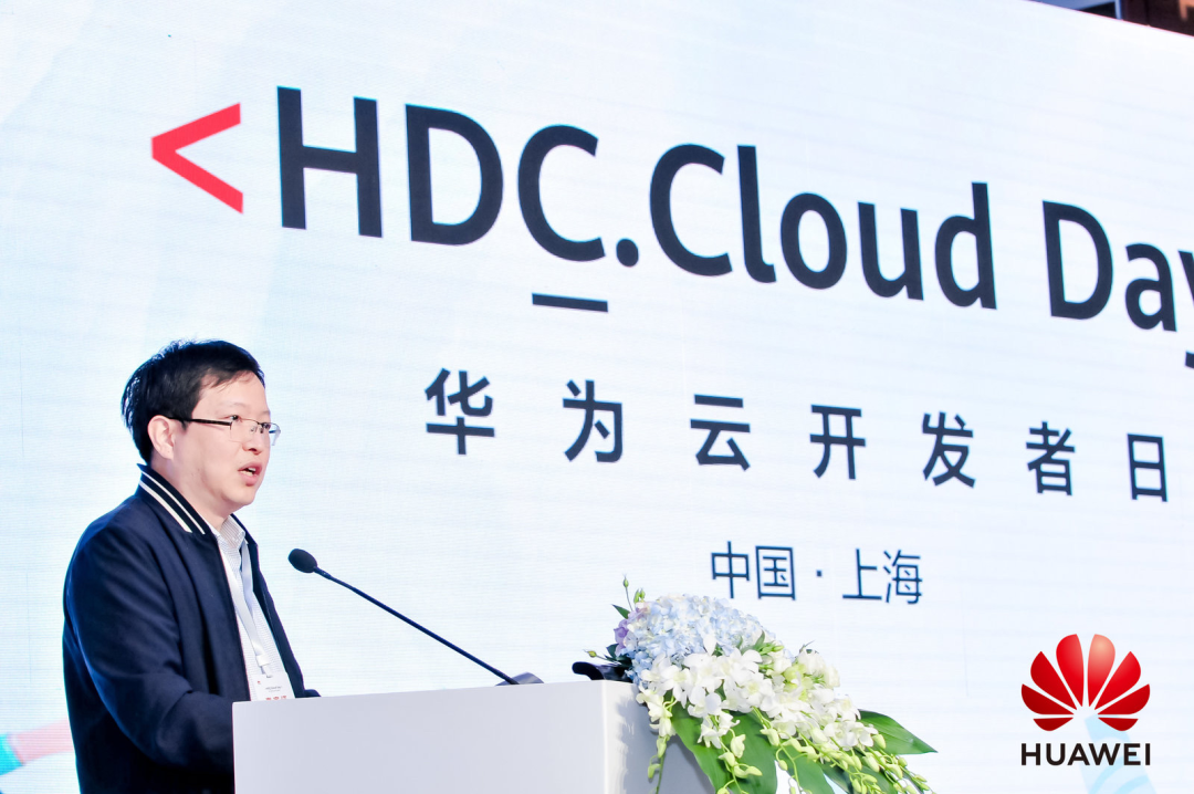 HDC.Cloud Day | 全国首场上海站告捷，聚开发者力量造梦、探梦、筑梦 - 华为云开发者联盟 - 博客园