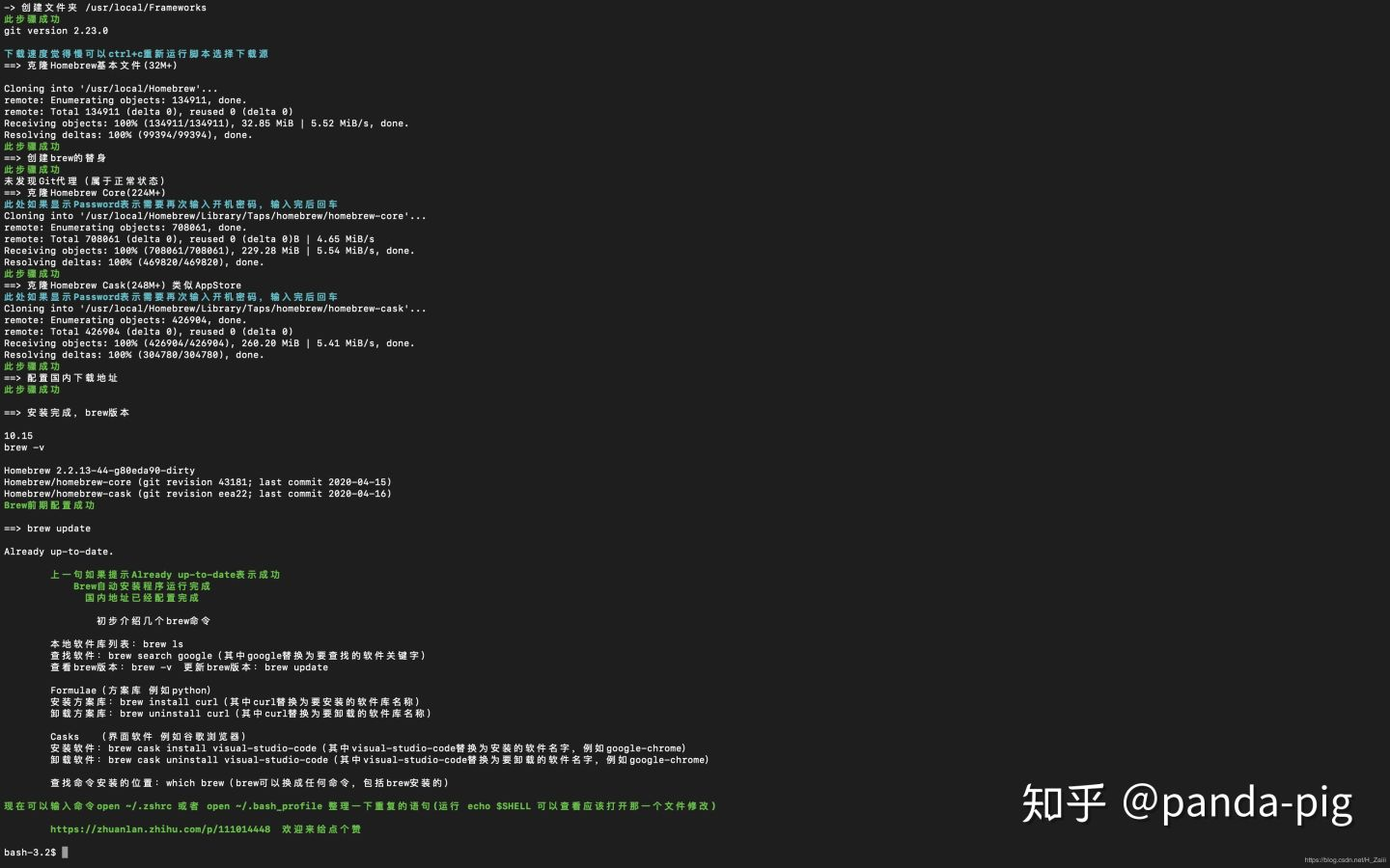 [万字长文]Visual Studio Code 配置 C/C++ 开发环境的最佳实践(VSCode + Clangd + XMake) - 知乎