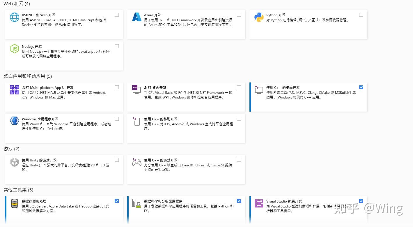 Windows安装Geant4流程 - 知乎
