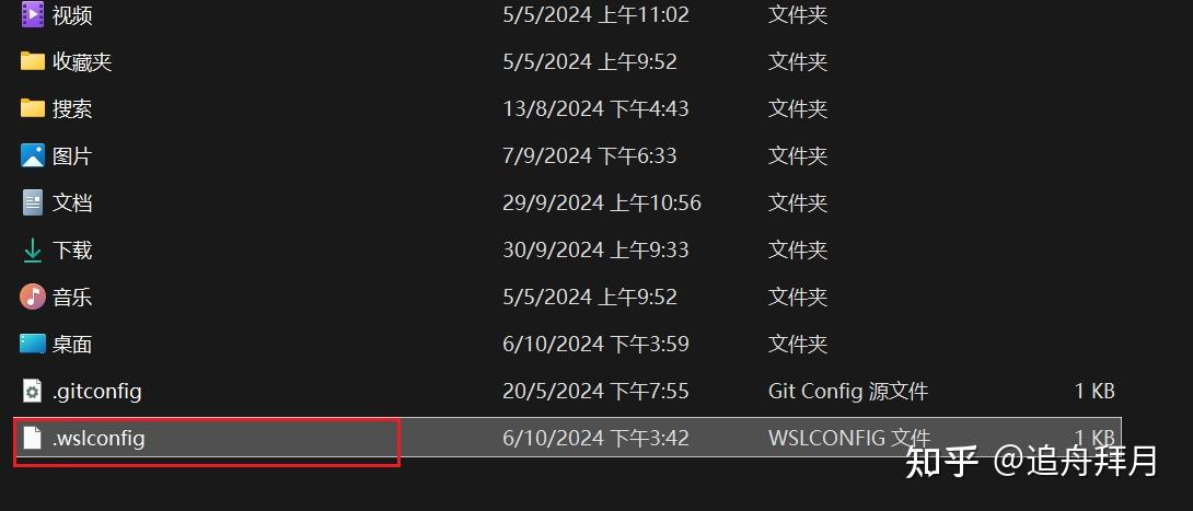 WSL设置镜像网络模式，Linux直接使用windows系统代理 - 知乎