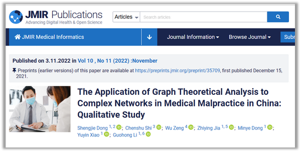 医学信息学期刊介绍——JMIR Medical Informatics - 知乎