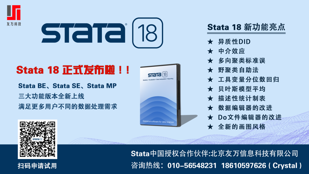 【Stata18 新功能】用新的 dtable 命令创建描述性统计表 - 知乎