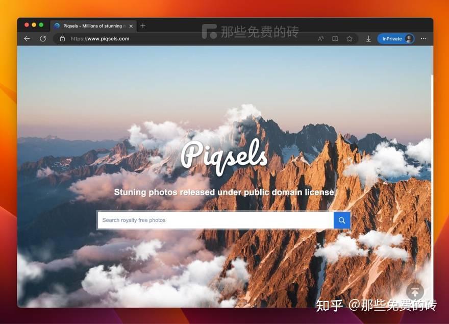 Piqsels - 提供来自 CC0 公共领域的免版税图片下载的网站，超多 4K 图片，无需标记来源直接免费商用 - 知乎