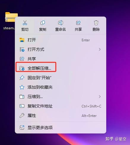 新版steam多开操作 - 知乎