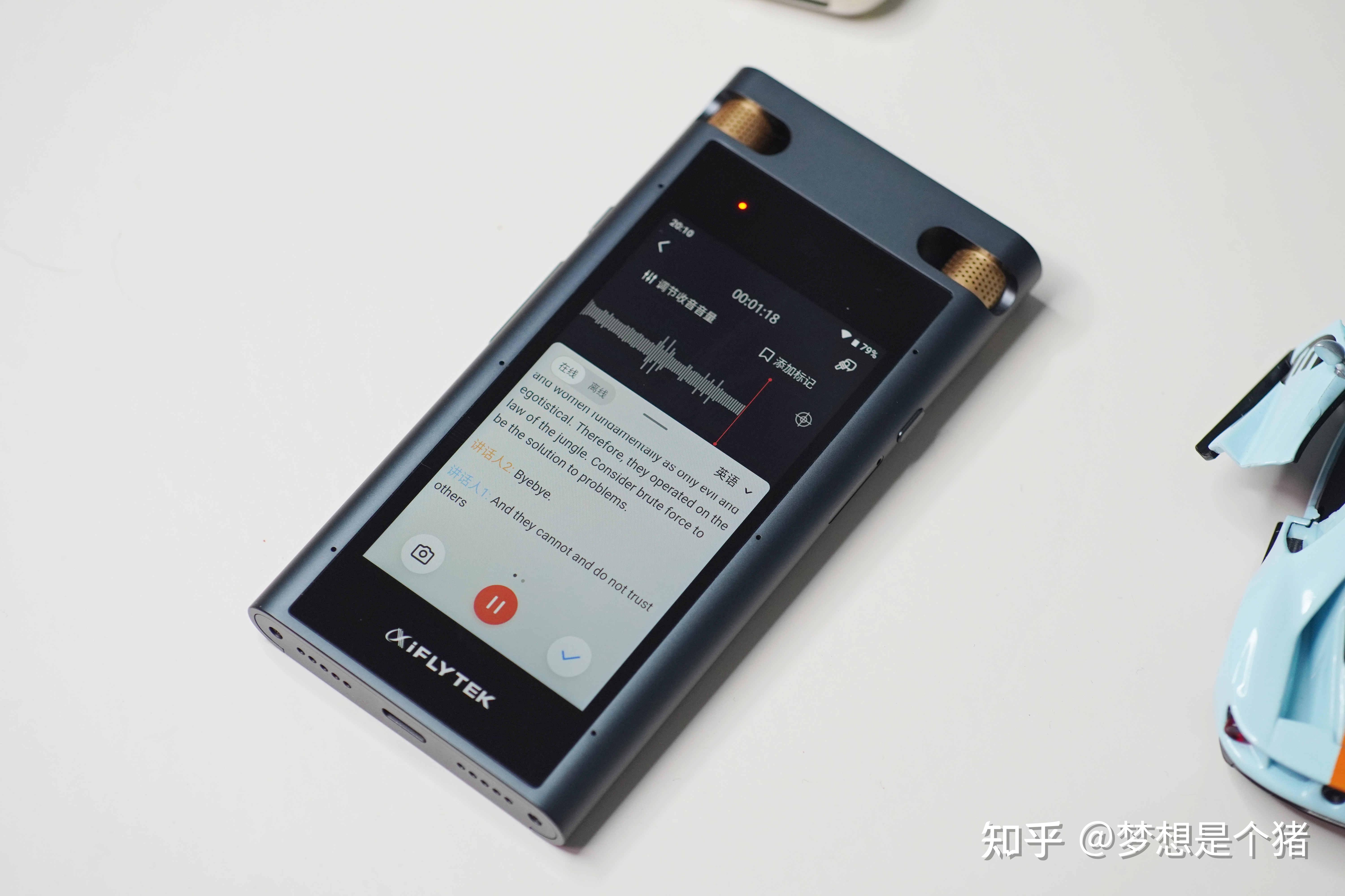 关于讯飞SR702，这可能是我用过的功能最强大的录音笔 - 知乎