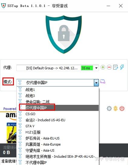 如何通过sstap实现本地静态地址 - 知乎