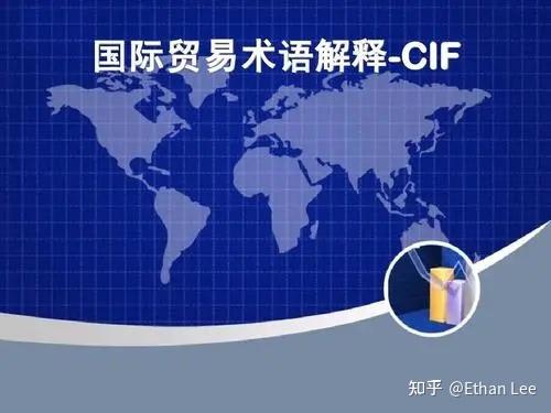 DDP,FOB,CIF分别是什么意思？ - 知乎