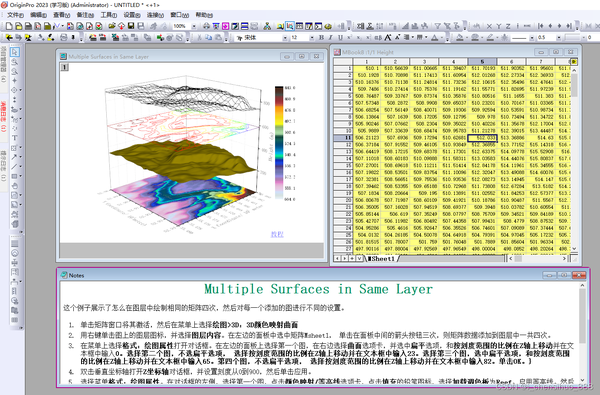 OriginPro 科研绘图笔记一 - 知乎