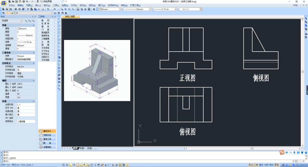 零基础学画CAD三视图？看看这篇CAD三视图绘制攻略！ - 知乎