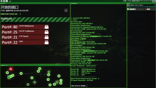 玩了Hacknet，你真的成为黑客了吗 - 知乎