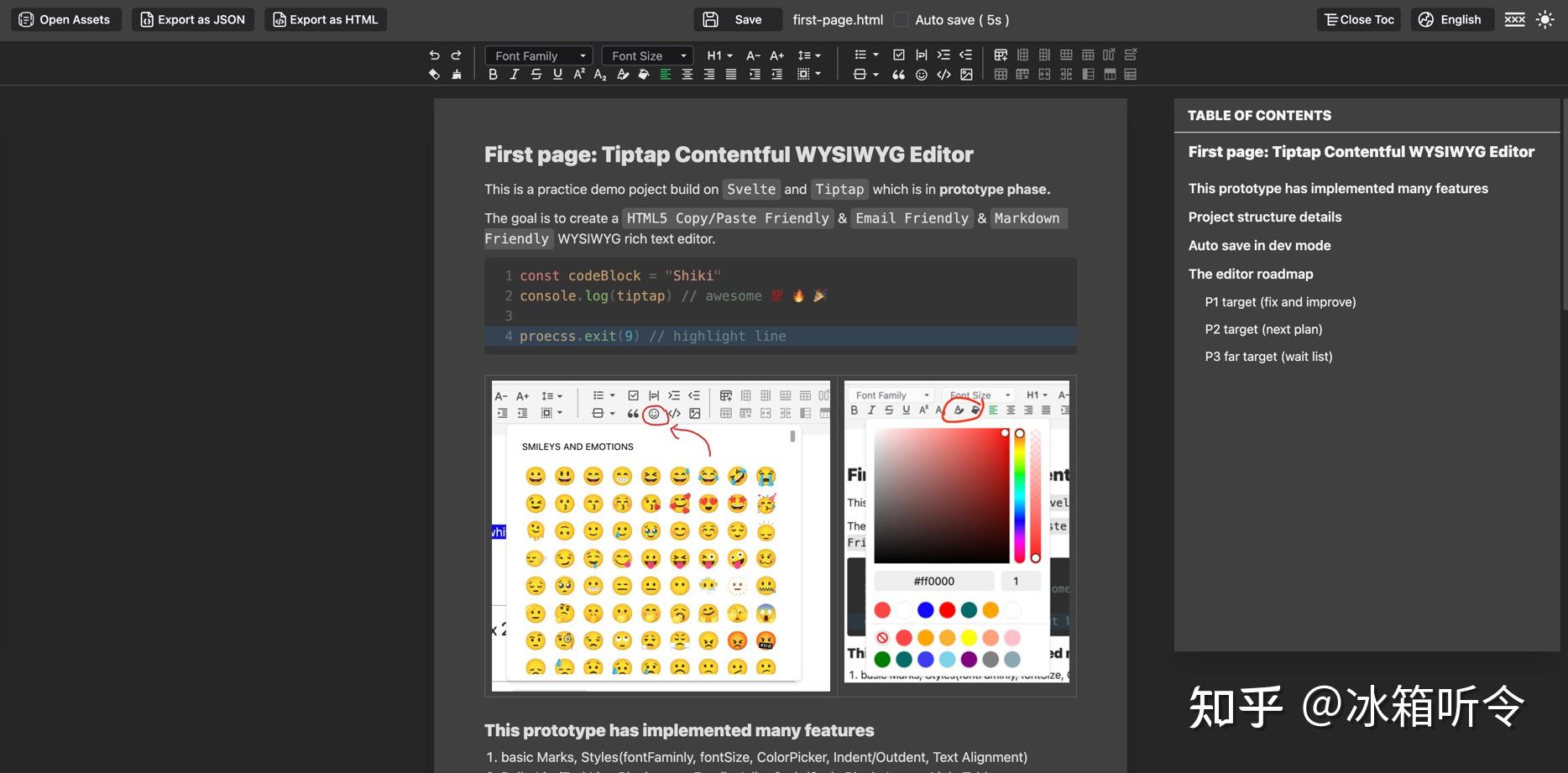 每天肝到晚上两点，WYSIWYG 开源编辑器，正式启程 - 知乎